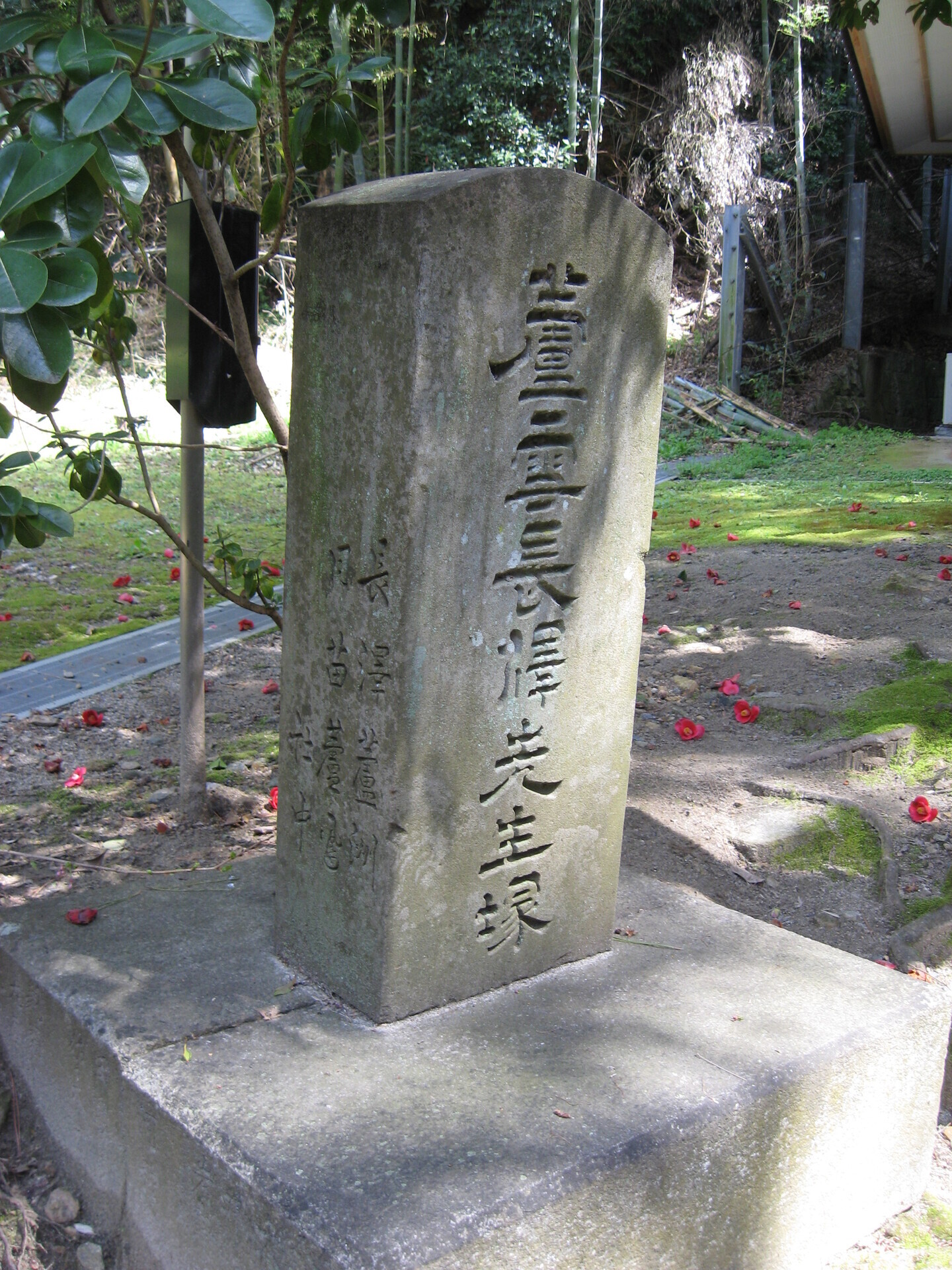 京都史蹟散策261-1・蘆雪名画選を観る 1: 資料の京都史蹟散策